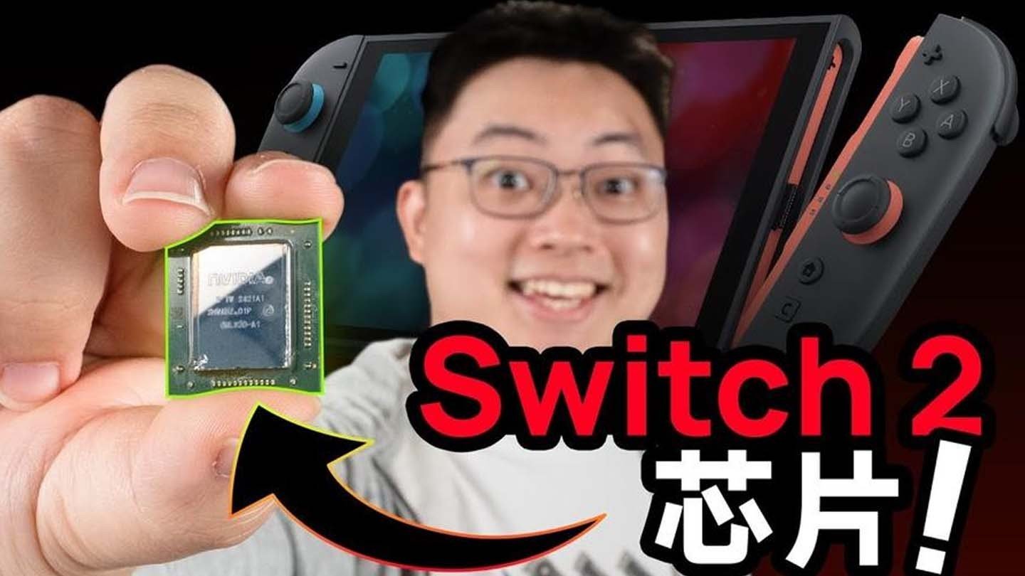 Nintendo Switch 2 Tech Leak - Ensigame